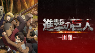 Attack on Titan: The Complete Watch Order Guide for Newcomers ...