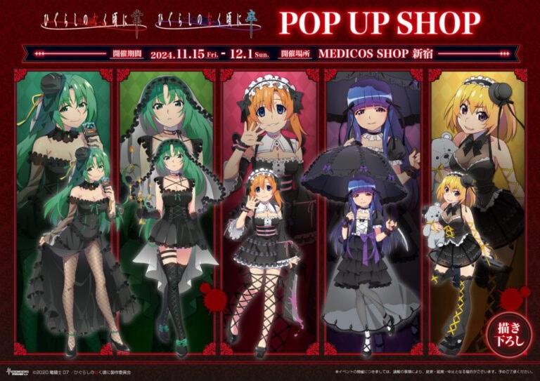 Higurashi Watch Order Guide (2026) – Complete Anime & OVA Timeline ...