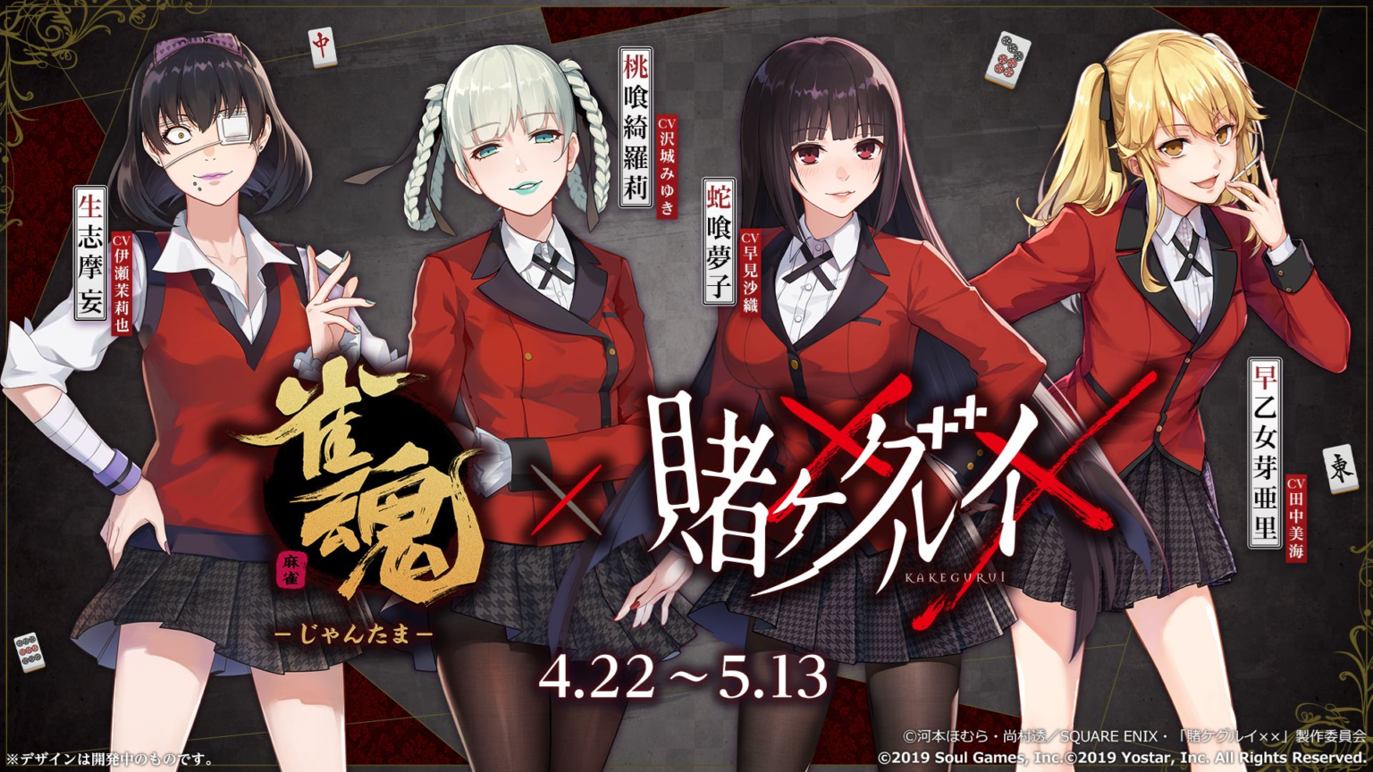 Kakegurui Watch Order Guide (2026) – Complete Anime Timeline ...