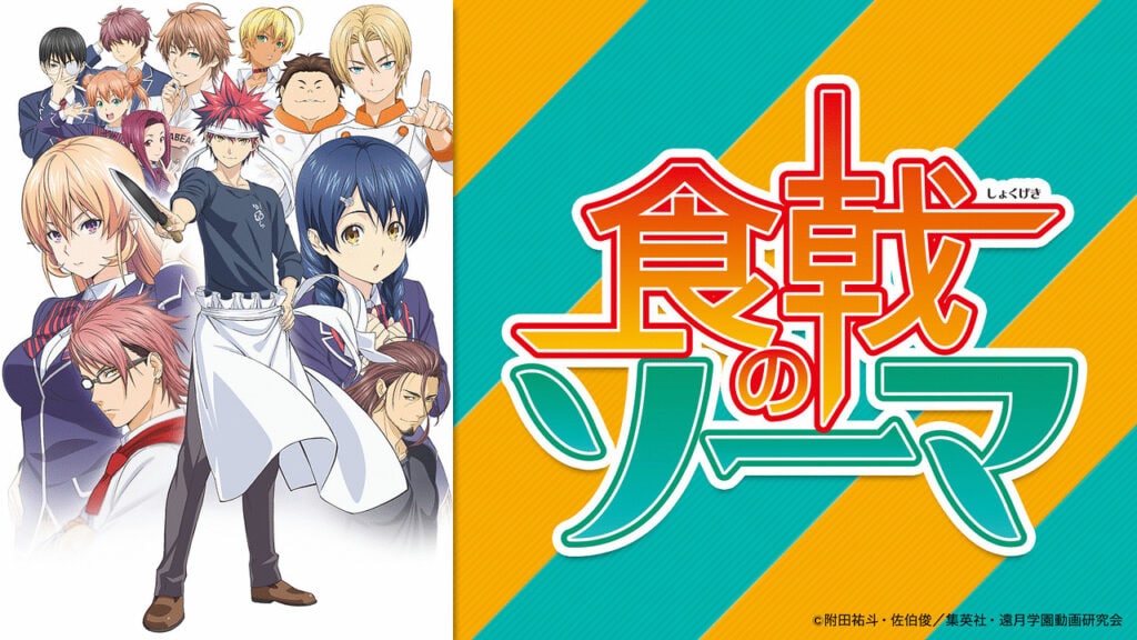 Food Wars! Shokugeki no Soma: The Complete Watch Order Guide - Ultimate ...