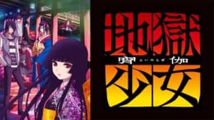 [Hell Girl] Watching the Series in Order [2025 Edition] - Ultimate ...