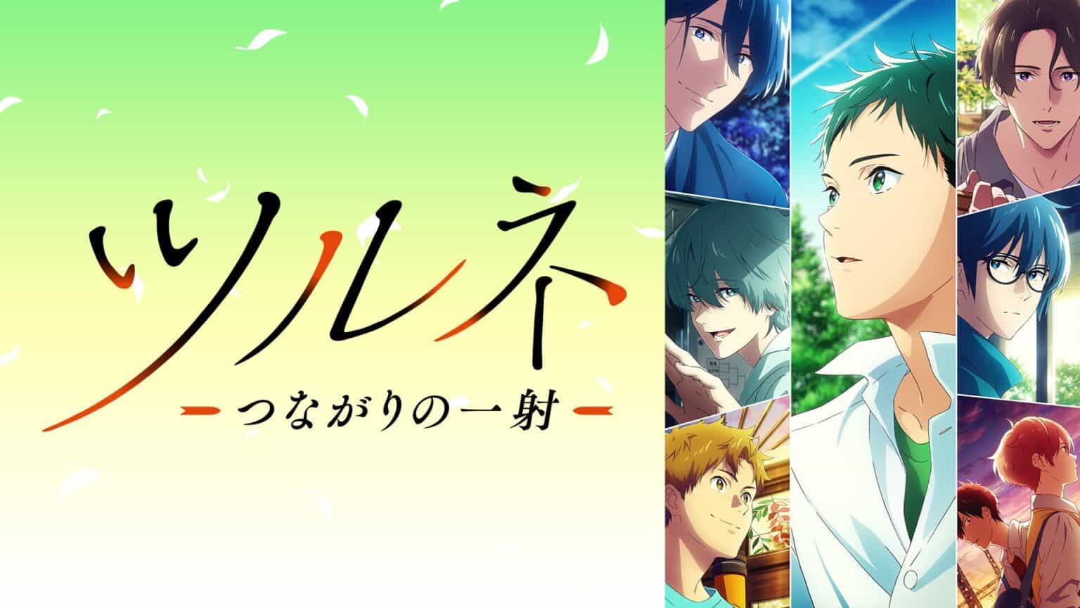 Tsurune Watc Order: A Complete Guide for 2025 - Ultimate Japanese Anime ...