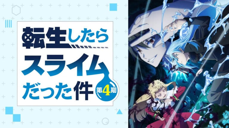 [2025 Edition] Heaven’s Lost Property Watch Order Guide - Ultimate ...