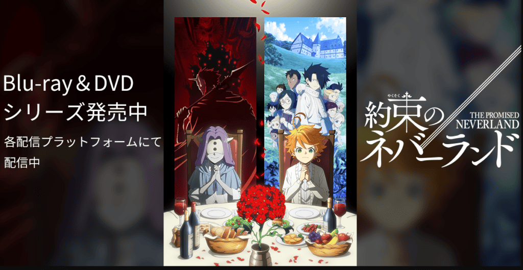 The Promised Neverland: A Complete Watch Order Guide (2025) - Ultimate ...