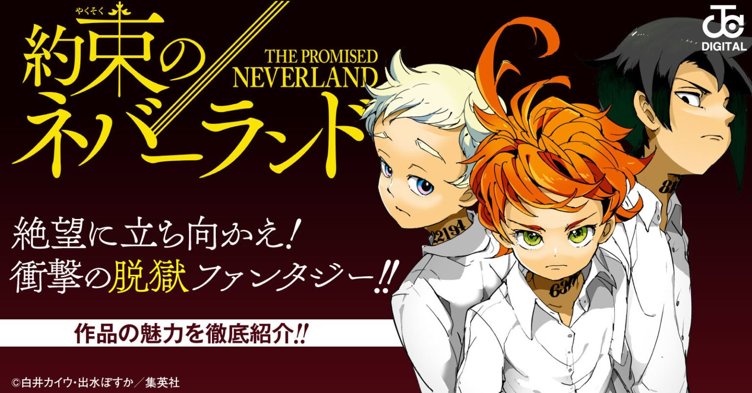 The Promised Neverland: A Complete Watch Order Guide (2025) - Ultimate ...