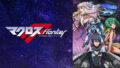 The Ultimate Macross Watch Order Guide for 2025! - Ultimate Japanese ...