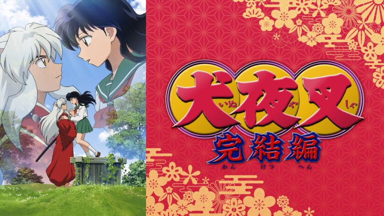 The ULTIMATE Inuyasha Watch Order Guide for 2026! - Ultimate Japanese ...