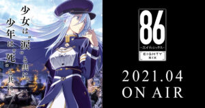 The ULTIMATE 86 Eighty-Six Watch Order Guide for 2025! - Ultimate ...