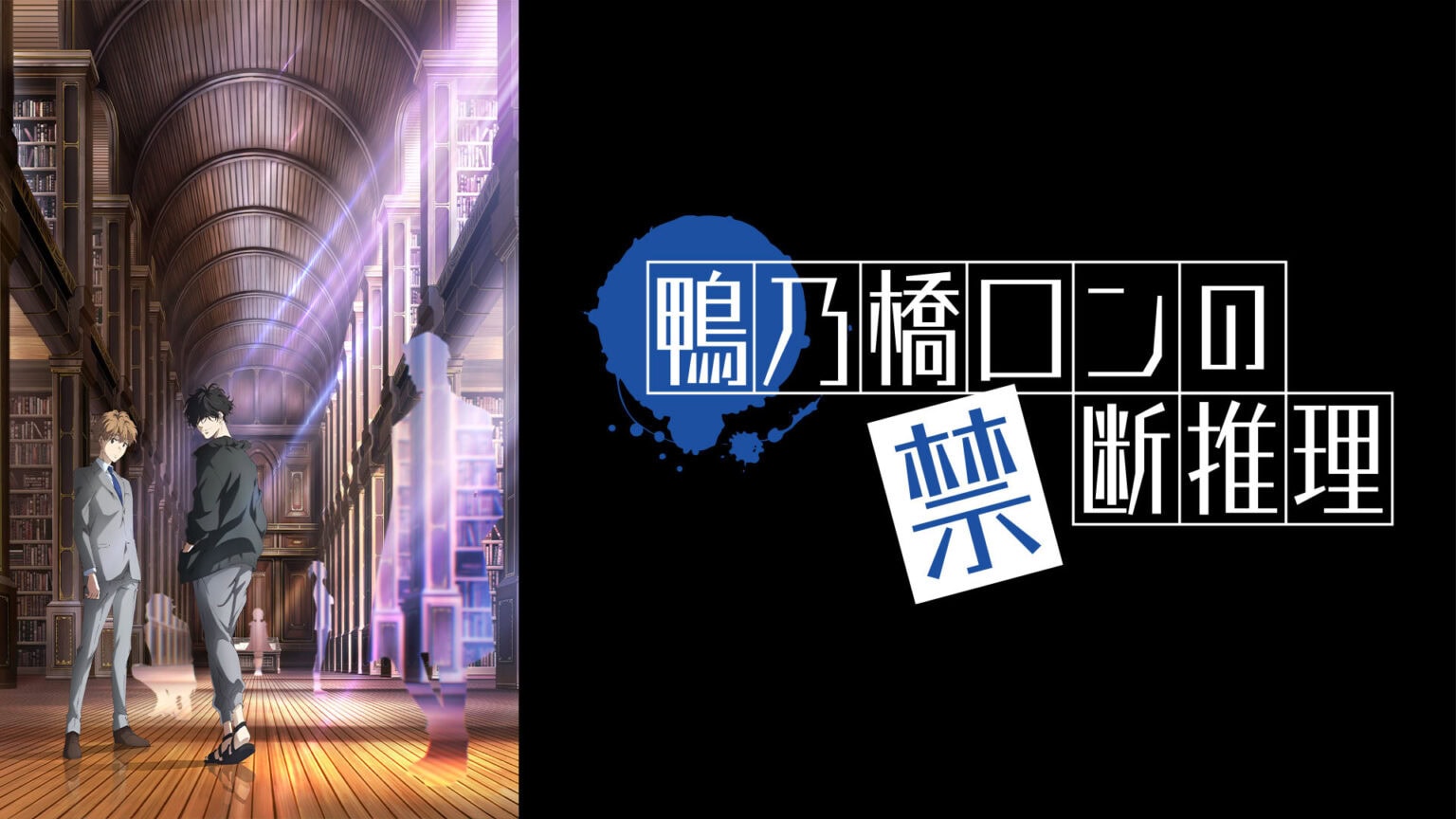 [2025 Edition] Heaven’s Lost Property Watch Order Guide - Ultimate ...