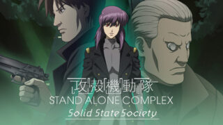 How to Watch Ghost in the Shell Anime: The Definitive 2025 Guide ...