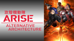 How to Watch Ghost in the Shell Anime: The Definitive 2025 Guide ...