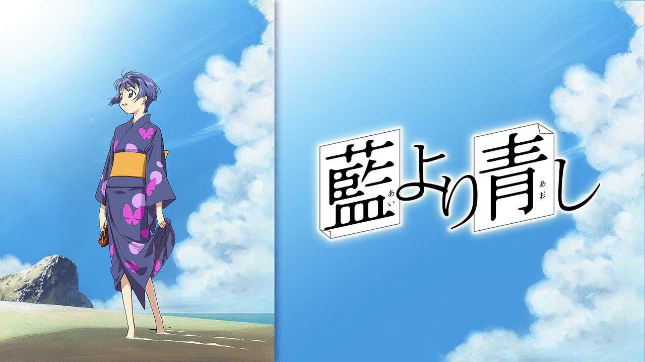 How to Watch Ai Yori Aoshi in the Right Order (2025) – Beginner ...