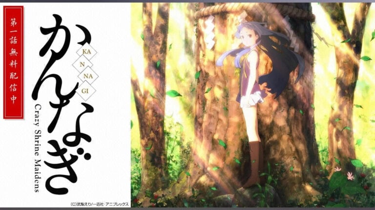 Kannagi Watch Order (2025): Complete Guide to the Anime & OVA ...