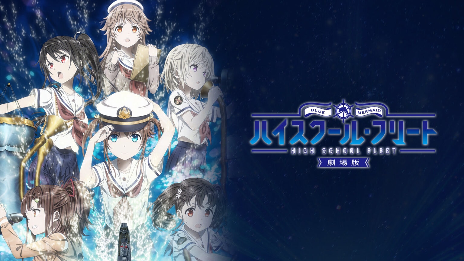 [2025 Edition] Heaven’s Lost Property Watch Order Guide - Ultimate ...