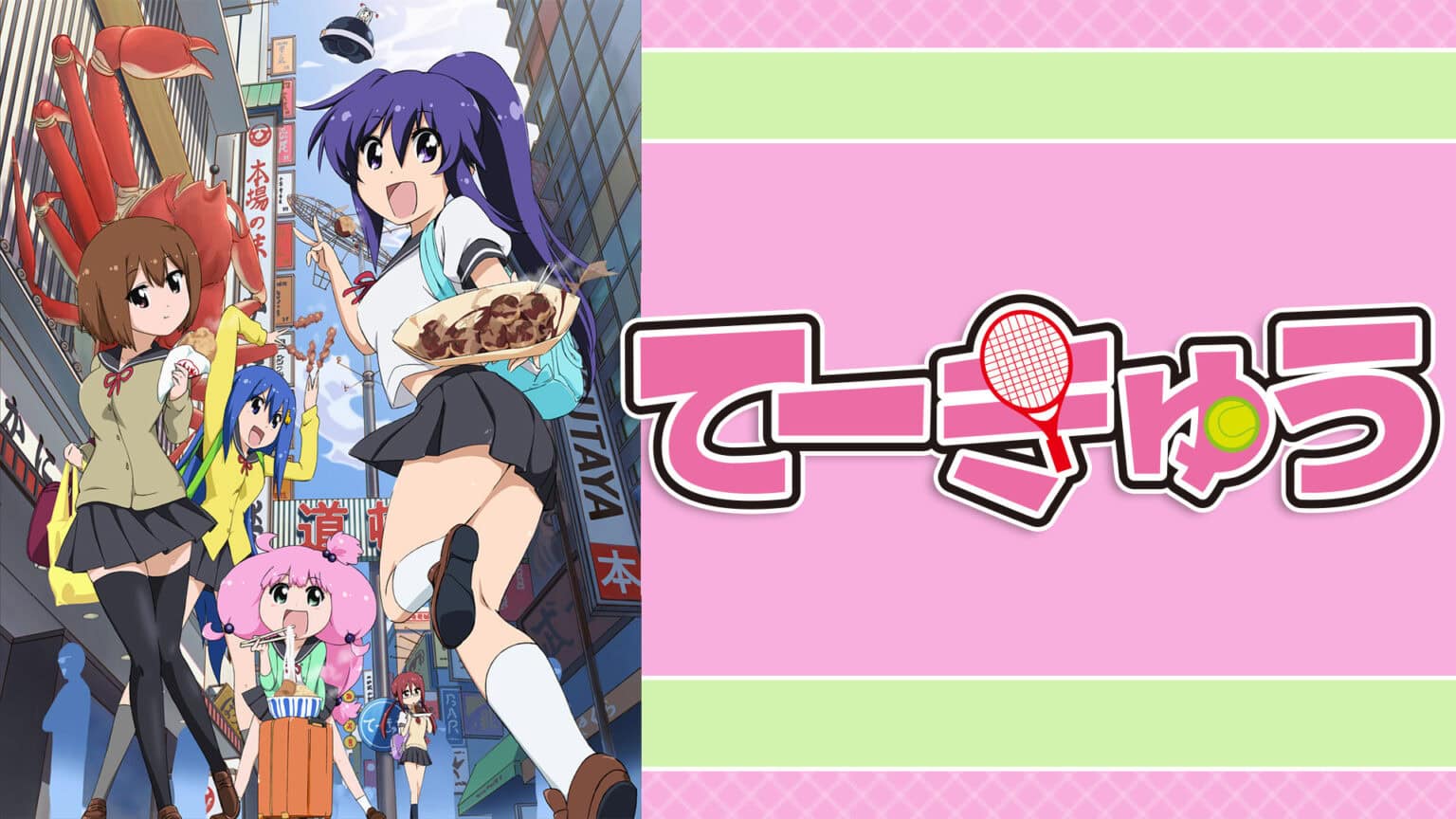 2025 Teekyu Complete Watch Guide: Spinoffs, Streaming, and Timeline ...