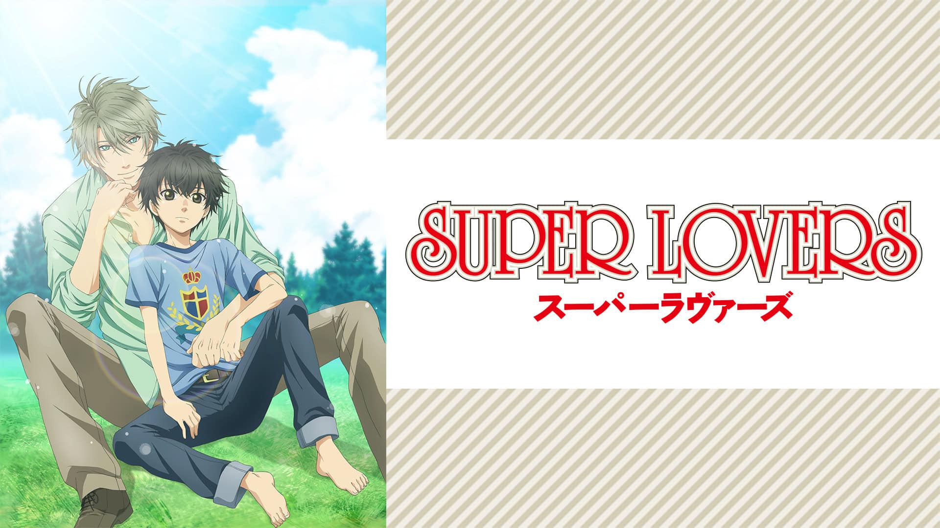 2025 Complete SUPER LOVERS Watch Order – For New & Returning Fans ...