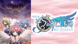 [2025 Edition] Heaven’s Lost Property Watch Order Guide - Ultimate ...
