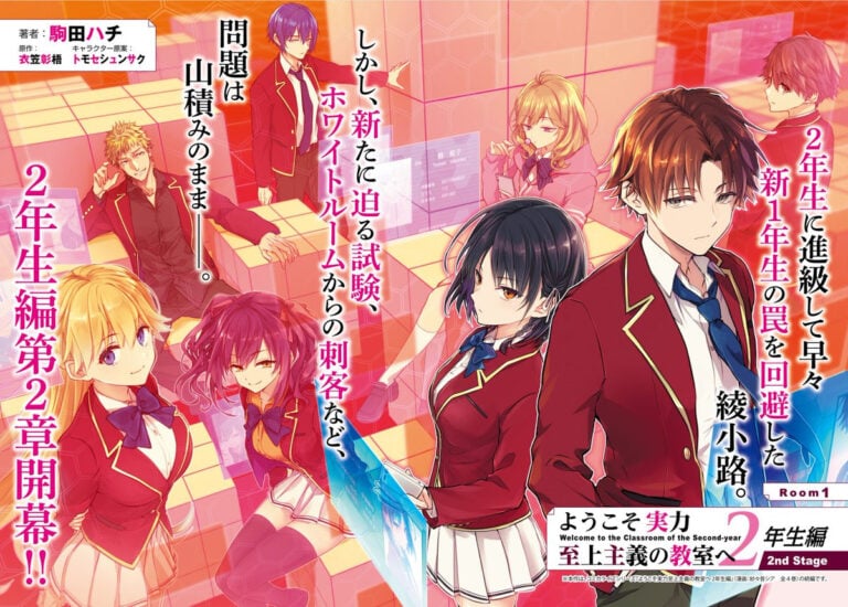 How to Read the Classroom of the Elite Manga / Light Novel in Order ...